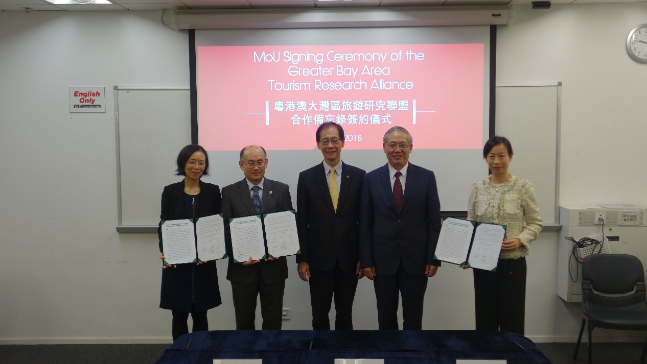 Establish a professional alliance | 粤港澳高校联盟